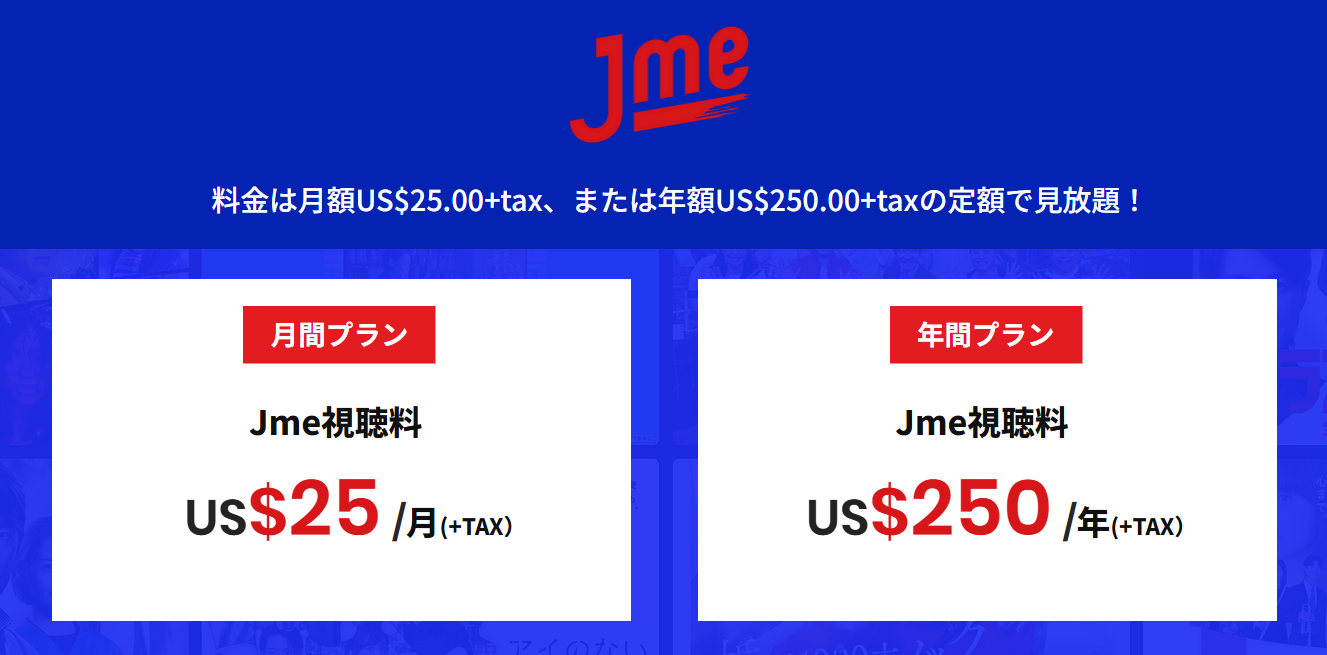 北米（アメリカ・カナダ）で日本のNHK番組を見る方法【VPN不要】 - アメリカ駐在が決まったら読むブログ